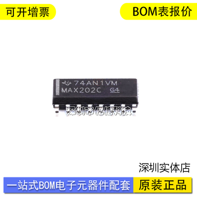 MAX202CDR单片机收发器