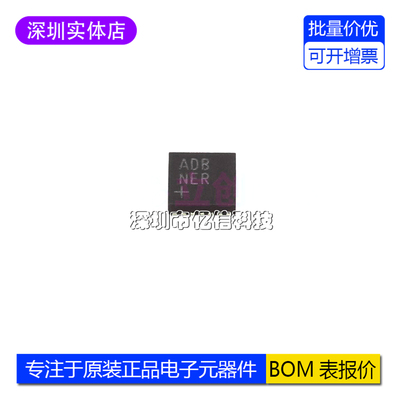 MAX9814ETD+T放大器IC