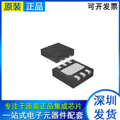 全新原装 ISL29020IROZ-T7 ODFN-6 光数字传感器光谱响应ISL29020