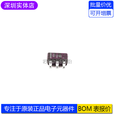 OPA376AIDBVR放大器芯片