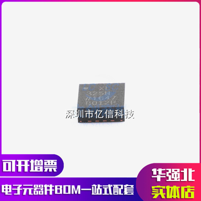 ADXL325BCPZ ADXL325BCPZ-RL7 QFN-16 低功耗三轴±5g加速度计