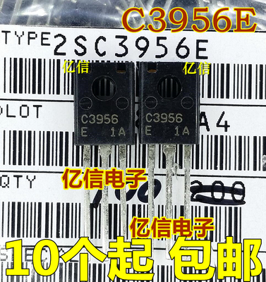 2SC3956肖特基三极管集成电路