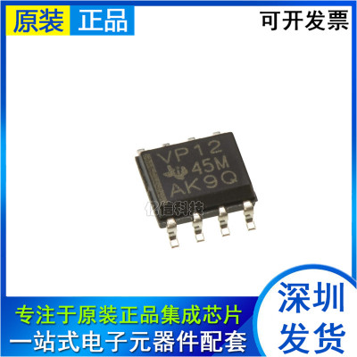 全新原装 | SN65HVD12D SN65HVD12DR VP12 SOP-8 收发器 IC芯片