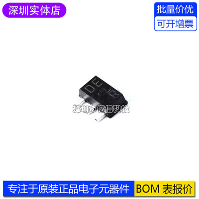 2SD1834T100 NPN三极管达林顿管 丝印DE 贴片SOT-89 全新 D1834