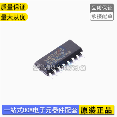 全新原装宏晶 STC8G1K08-38I-SOP16宏晶单片机芯片IC STC8G1K08