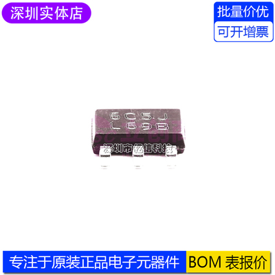 LM2937IMPX-3.3稳压器芯片