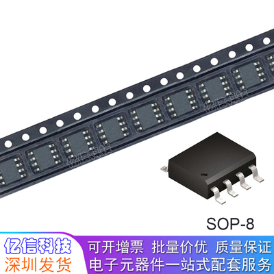 TPC8020-H TPC8022-H TPC8024-H 全新原装正品场效应晶体管IC