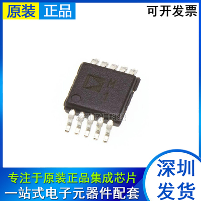 ADM101EARMZ驱动器和收发器IC