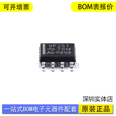 SN65HVD251DRG4单片机接收器
