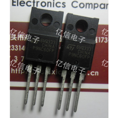 STP9NC60FP肖特基三极管