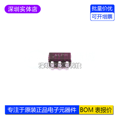 MAX6070BAUT25+T电压基准芯片