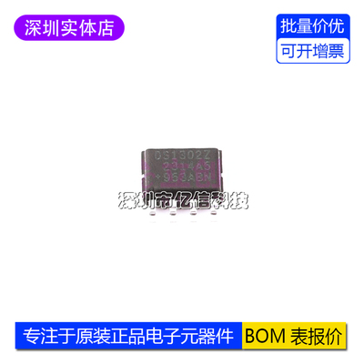 DS1302Z+T&R接口充电计时