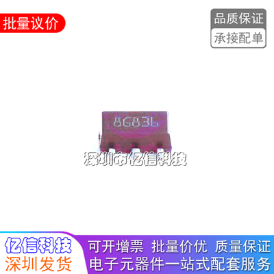 L78L08ABUTR SOT-89 丝印8G836 线性稳压器芯片 原装 电子元器件