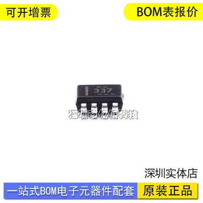 TCAN337DCNR单片机接收器