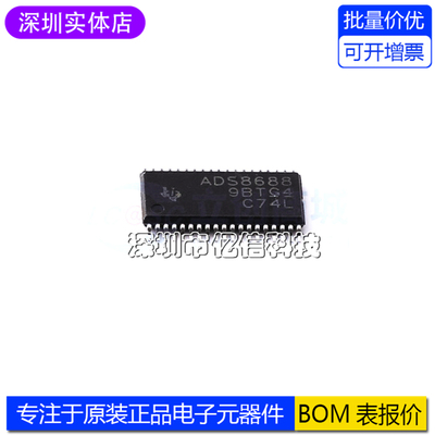 ADS8688IDBTR模数转换芯片贴片