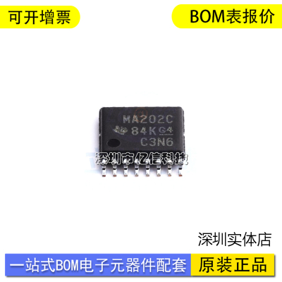 MAX202CPWR单片机收发器