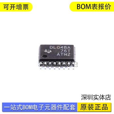 SN65LVDS048APWR单片机接收器