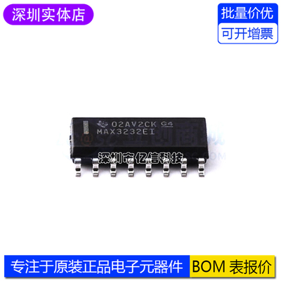 MAX3232EIDR接收器IC芯片