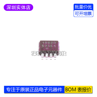 DS18B20U+T&R温度计芯片