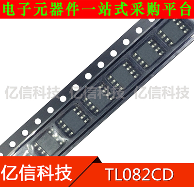 TL082CD 原装全新 集成电路 电源IC SOP8 贴片八脚BOM表
