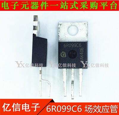 IPP60R099C6 6R099C6 场效应MOS管 NPN 37.9A600V TO220 原装正品