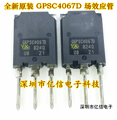 IRGPS4067D肖特基三极管