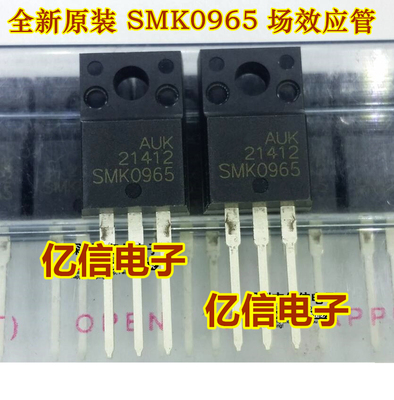 SMK0965肖特基三极管集成电路