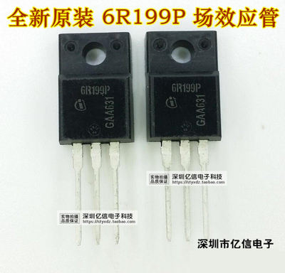 IPA60R199CP肖特基三极管