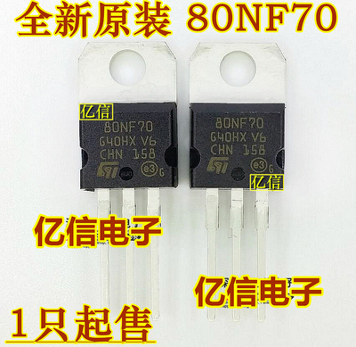 P80NF70肖特基三极管集成电路