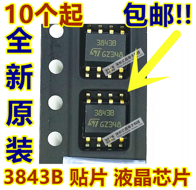 3843BUC3843B电源芯片