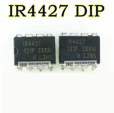 IR4427 DIP-8 进口原装  BOM配套