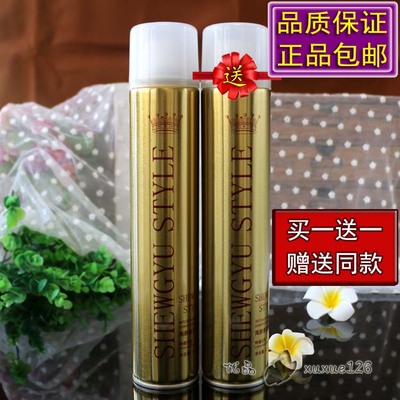 香水喷雾特硬蓬松定型发胶