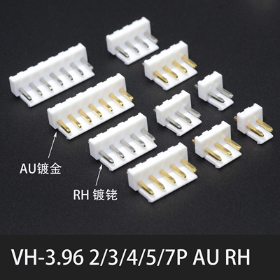 镀金VH3.96音响插座