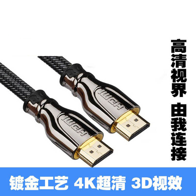 高品质1.4或2.0版本HDMI高清线 HDMI设备专用工程线 支持1080P3D