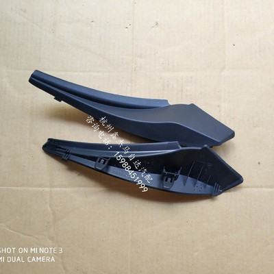 马自达CX5叶子板饰条A柱密封包角