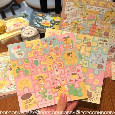 PopcornBobby炸糊狗便签分装套组拼图拼贴块块系列文具手帐新品