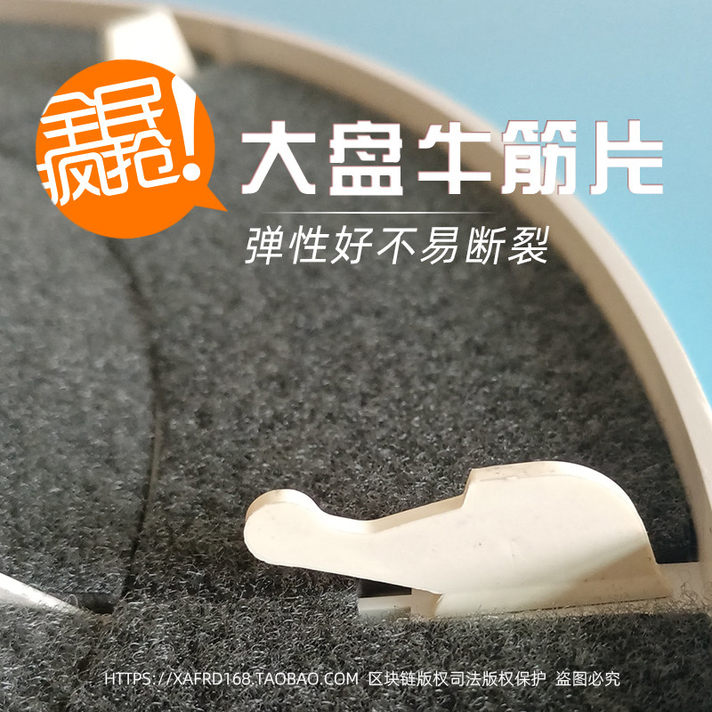 麻将机配件大盘通用拨牌牛筋片麻将机配件挡牌片牛筋块橡胶块包邮