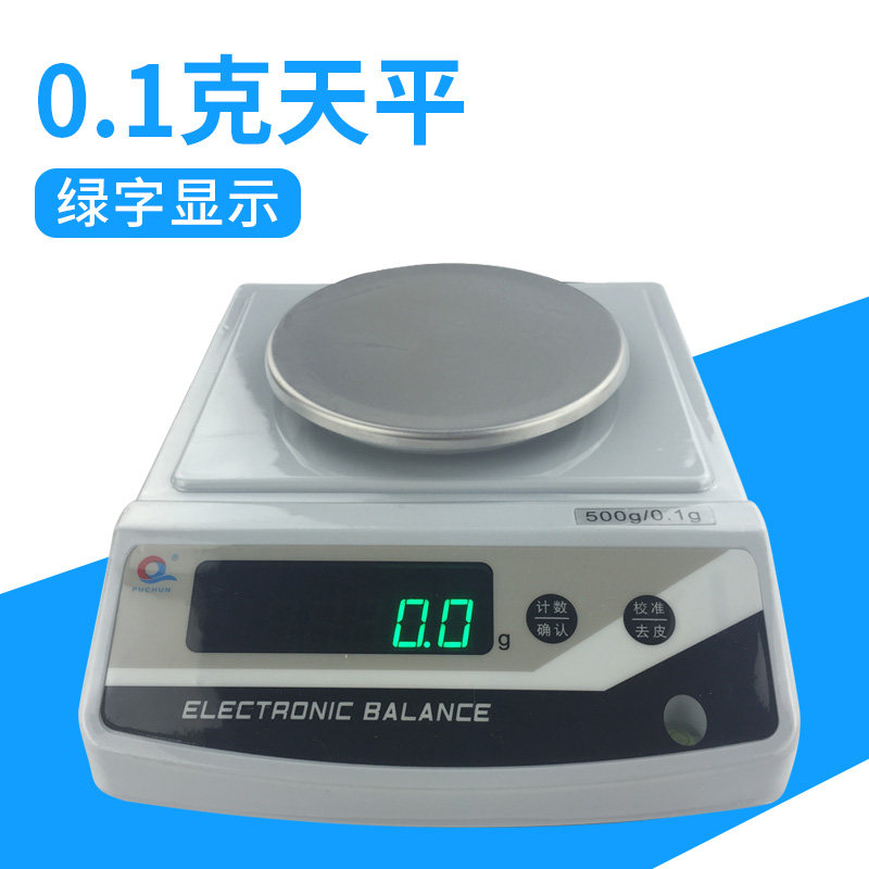 上海puchun浦春JE电子天平精密电子称克重秤高精度仪器0.1g0.01g