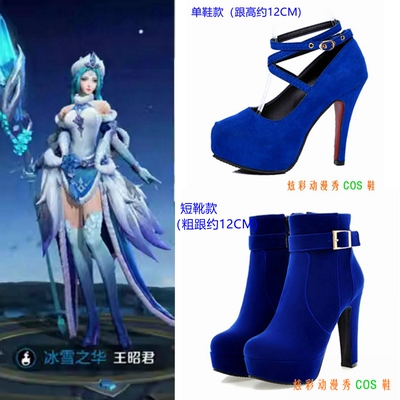 王者荣耀cosplay鞋 新版王昭君冰雪之华cos鞋王者COS鞋蓝色高跟鞋