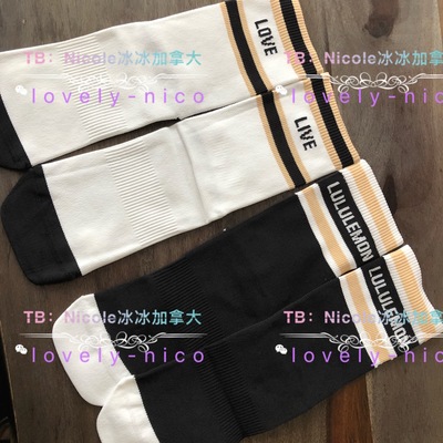 LULULEMON透气型袜子2双装