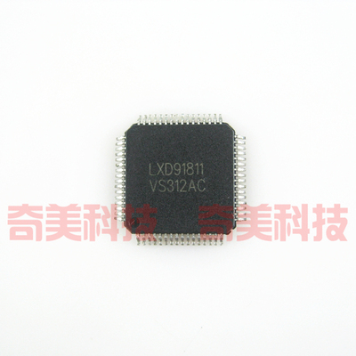 【全新原装】LXD91811 液晶屏IC芯片 集成电路 电子元器件 零配件
