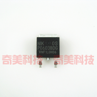 【全新原装】P0603BDG PO603BDD BD 贴片 电源MOS场效应管 TO-252