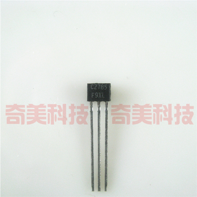 【全新原装】C2785 2SC2785 三极管 TO-92封装 电子元器件 零配件