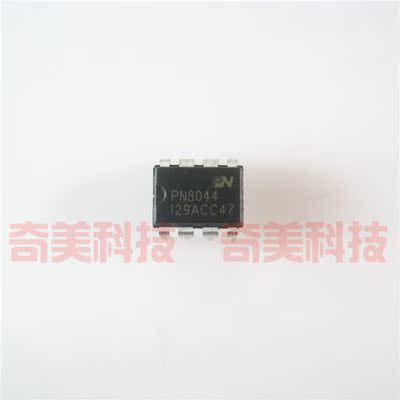 【全新原装】PN8044 PN8044M 直插8脚 AC-DC电源IC芯片 集成电路