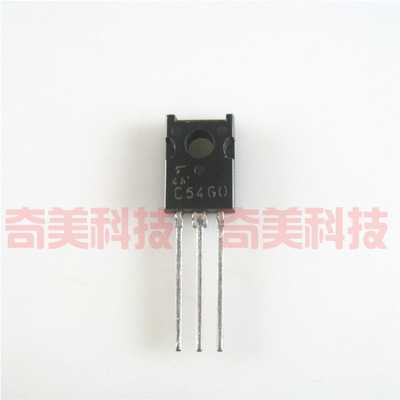 【全新原装】C5460 2SC5460 三极管 TO-126封装 电子元器件 配件