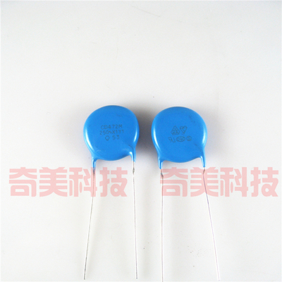【全新】安规电容 CD-16E2GA472MYGSA 250VAC X1Y1 CD472M 4700PF