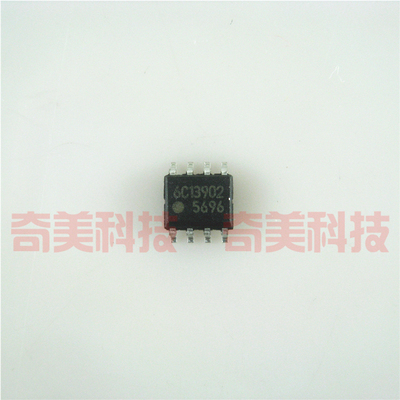 【全新原装】5696 FA5696N 贴片8脚 电源板管理IC芯片 集成电路