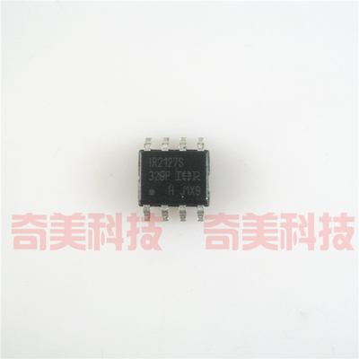 【全新原装】IR2127S IRS2127S 贴片8脚 电桥驱动器芯片 集成电路