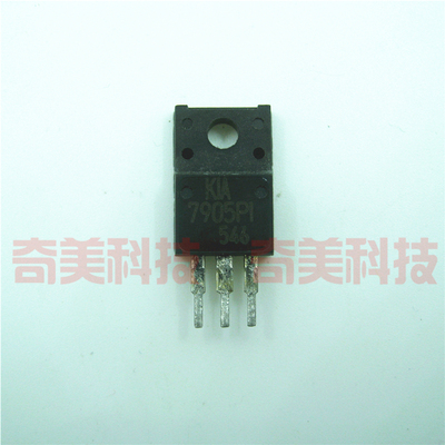 【原装拆机】KIA7905P1 7905P1 7905PI 塑封 稳压管 TO-220F封装
