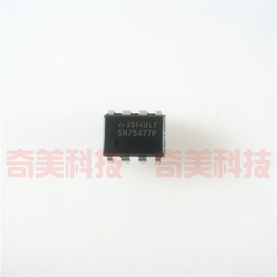 【原装拆机】SN75477P 直插8脚 电桥驱动器IC芯片 集成电路 配件